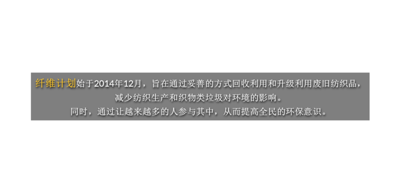 纤维计划 – baosquared | 保宝